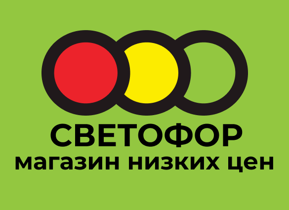 МАГАЗИНЫ - СВЕТОФОР-официальный сайт | Сеть магазинов низких цен в Беларуси